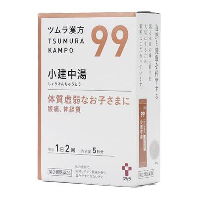 津村汉方小建中汤儿童颗粒小儿夜啼盗汗肠胃虚寒温补脾胃经方日本