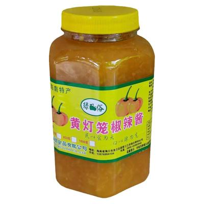 海南绿俗黄灯笼辣椒酱850克两瓶