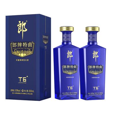 郎酒 郎牌特曲T6浓酱兼香型白酒50度500ml*2瓶 宴请送礼纯粮