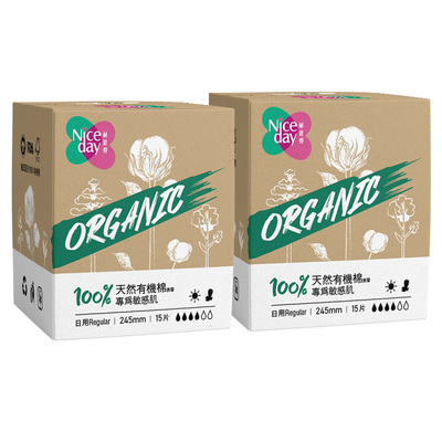 Niceday耐思得进口有机棉卫生巾