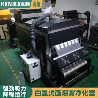 烟雾过滤器雕刻烟尘除烟机焊锡抽烟机波峰焊排烟设备除尘器静音