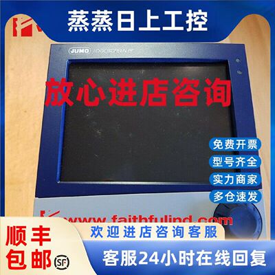 议价Jumo 00511141 久茂全新无纸记录仪 706581/08-332 LOGOSCREE