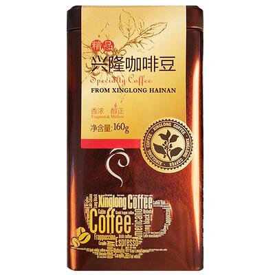 兴科精品高端老字号兴隆咖啡豆