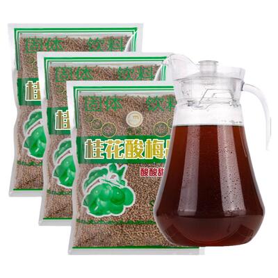 桂花酸梅汤野爆酸梅晶买二送一