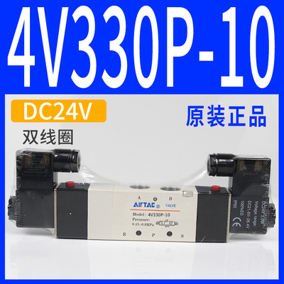 亚德客电磁阀4N/4V210-08A/B-310-10 4V420-15 4V220/3V/2V集成阀