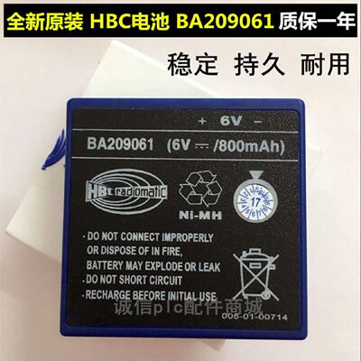 议价原装 德国HBC泵车/三一中联遥控器电池 BA209061/BA209001 充