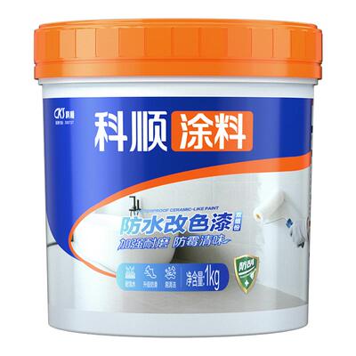 科顺瓷砖改色漆翻新免砸砖