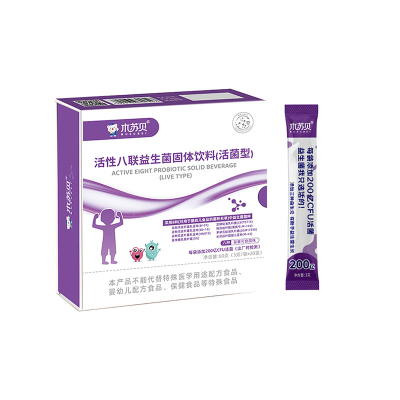 木苏贝益生菌益生元八联活菌