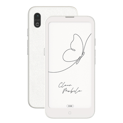 汉王ClearMobilePlus手机阅读器