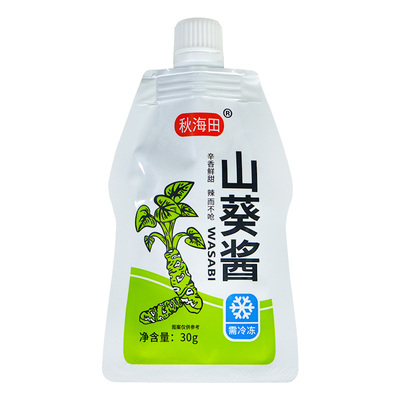 秋海田日料寿司刺身烧烤调味酱料