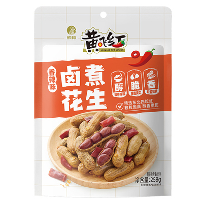 黄飞红香辣卤煮花生258g五香味水煮花生休闲零食带壳黄飞鸿下酒菜