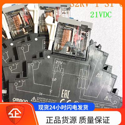 议价OMRONG2RV-1-SI-G 21VDC 底座G2RV-SR501 24VDC 继电器