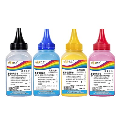 进口碳粉碳粉欣朗宁颜色正不偏色