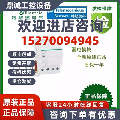 议价A9V52325/A9V52263/A9V52440/A9V52225/A9V57640/A9V53263施