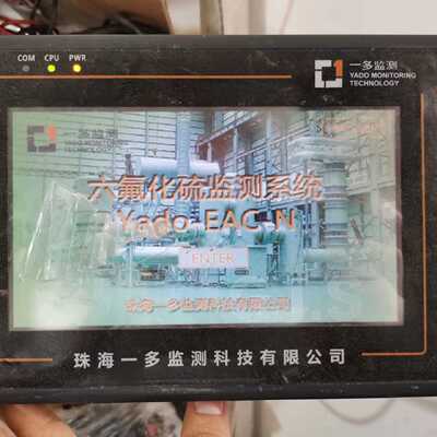 溢价-威纶触摸屏MT6070iH  3WV 通电如图所示，2台