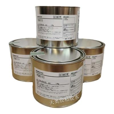 正品 迈图导热硅脂YG6260散热硅脂G-747/G-746/YG6111导热膏胶水