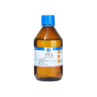 国药1,4丁二醇溶液分析纯