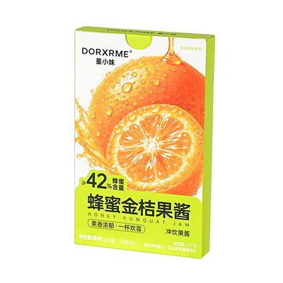 董小妹鲜果冲饮果酱夏季冷泡水果茶蜂蜜金桔果酱自制气泡水奶茶酱