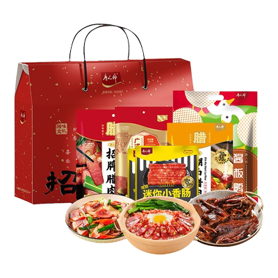 特产礼盒香肠礼盒唐人神