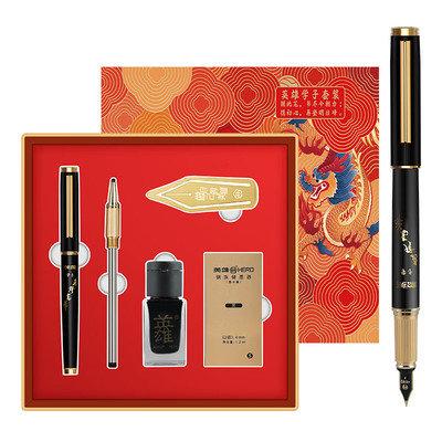 英雄G985铱金钢笔礼盒F+EF尖