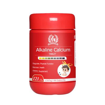 PCW小帅瓶pw孕前女士专用钙悦