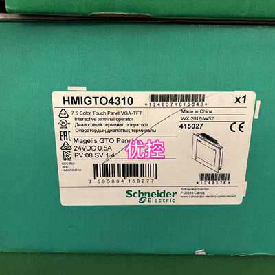 议价HMIGTO4310施耐德触摸屏全新原装正品现货HMIGTO4310