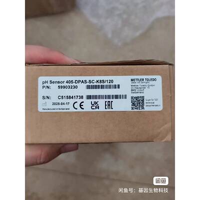 议价全新梅特勒托利多pH传感器 405-DPAS-SC-K8S/120 型号：59903