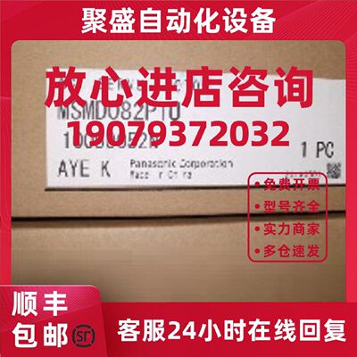 议价全新原装正品松下伺服 MUMA012P1T现货，有意者欢迎询价，包