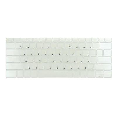 印地语注音仓颉键盘膜