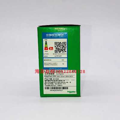 议价施耐德3级接触器 LC1N1210M5N 1201m5n 12A 220V
