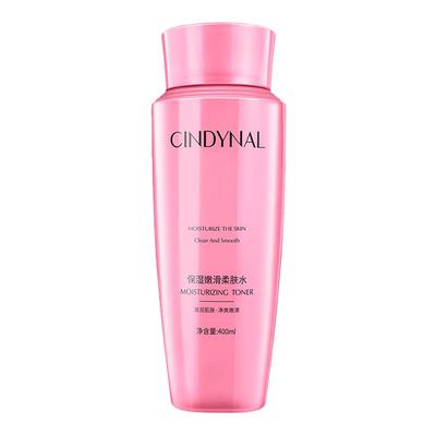 第2件10元补水保湿仙蒂奈儿