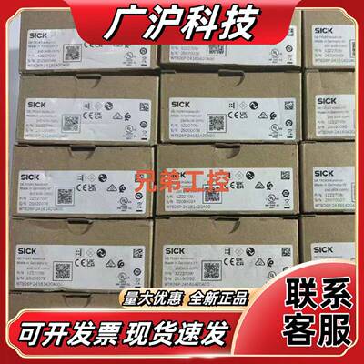 Sick西克WTB26P24161420A00漫反射光