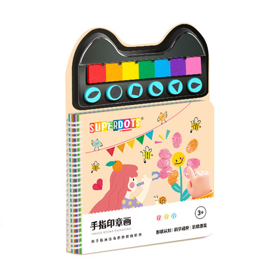 儿童手指画画本涂鸦创意宝宝指印点画颜料3岁幼儿园便携印泥套装