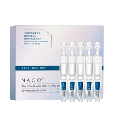 [U先]氨甲环酸次抛精华1.2ml*5支