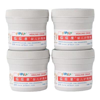 护臀膏婴儿新生pp屁屁乐宝宝