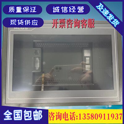 议价昆仑通态7寸10寸外壳 TPC1061Ti/TX/TD/1062KX/K/KS 原装拆机