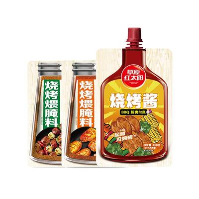 草原红太阳烧烤腌制料