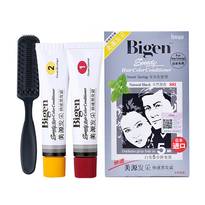 hoyu/美源植物染发剂遮白发