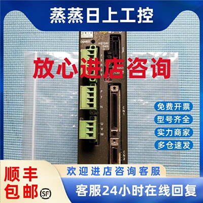 议价现货  三洋伺服驱动器  PY2A015A3