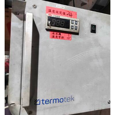 拍前询价：冷水机德国Termotek议价