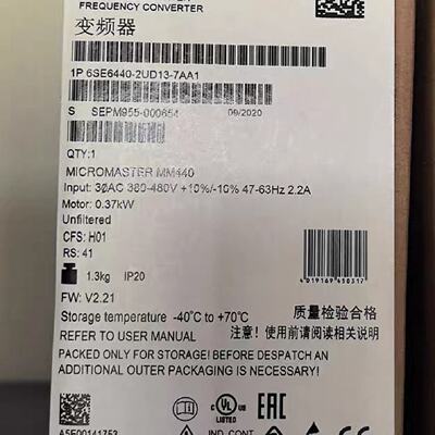 询价-变频器MM440，型号6SE6440-2UD13-7A