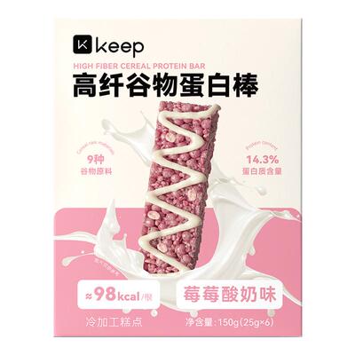 Keep高纤谷物蛋白棒营养饼干饱腹代餐抗饿营养早餐办公室代餐饼干
