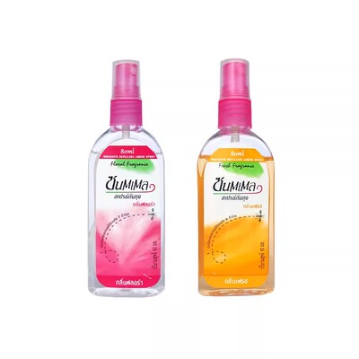 泰国驱蚊水soffell防蚊喷雾剂蚊不叮便携花露水蚊怕水驱蚊液神器