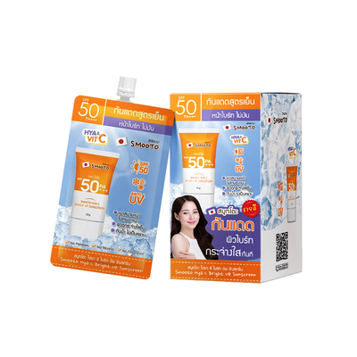 SMOOTO思慕缇防黑霜清爽差旅便携