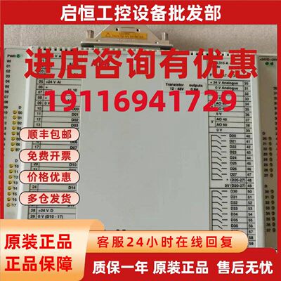 议价ABB SDA控制器492896101  SattCon05 Slimline 原装现货议价