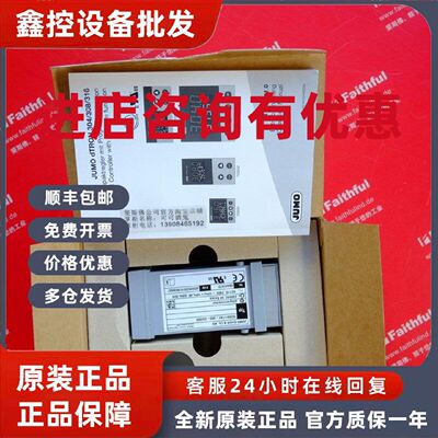 议价Jumo 00441973 久茂全新温控器 703041/181-000-23/000 dTron