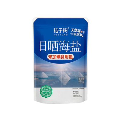 桔子树海盐日晒未加碘