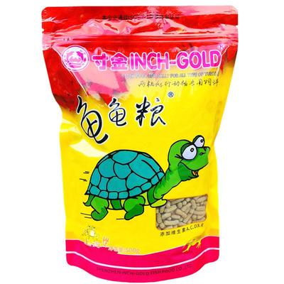 寸金龟粮乌龟饲料龟粮饲料补钙