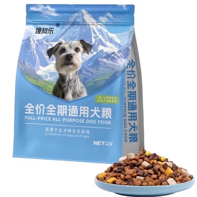 幼犬专用狗粮通用粮小颗粒小奶狗小型犬泰迪幼犬粮金毛小狗粮通用