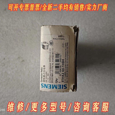 西门子接触器式继电器3TH42441XB4物品实景实物议价维修